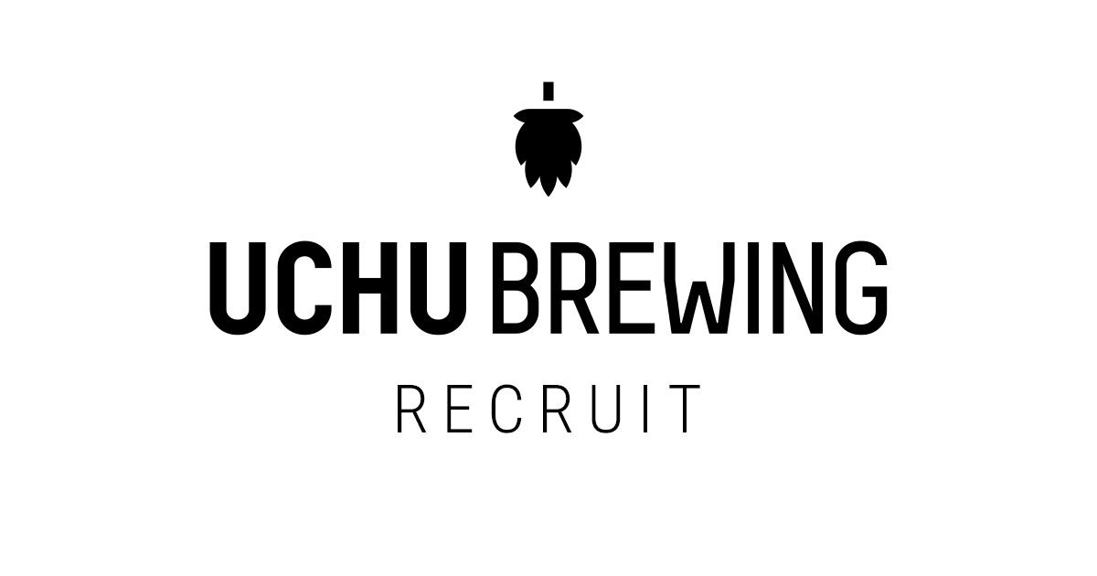 UCHU BREWING（うちゅうブルーイング）RECRUIT 採用情報